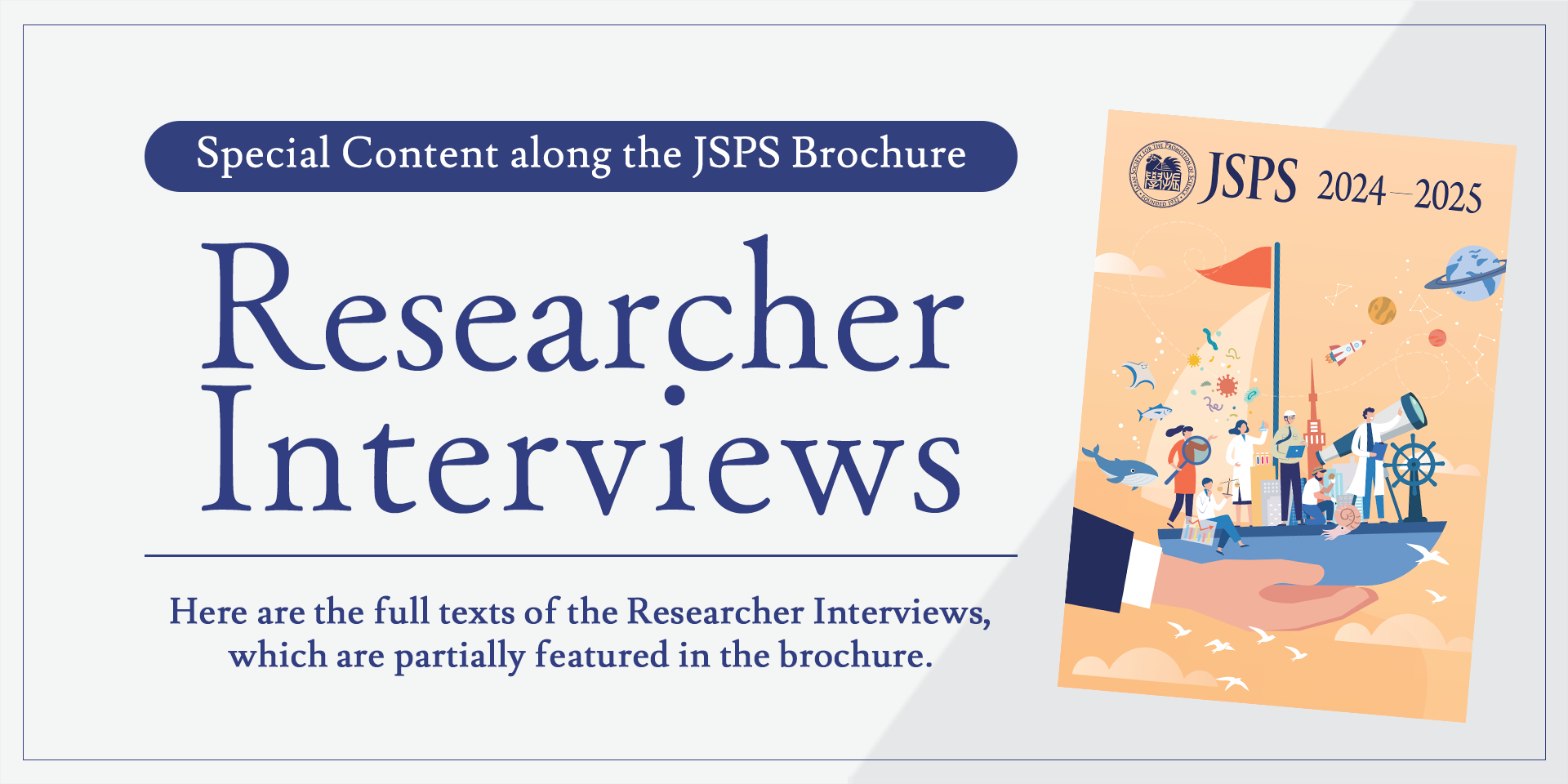 Researcher Interviews | Special Content | JSPS Topics | Japan Society ...