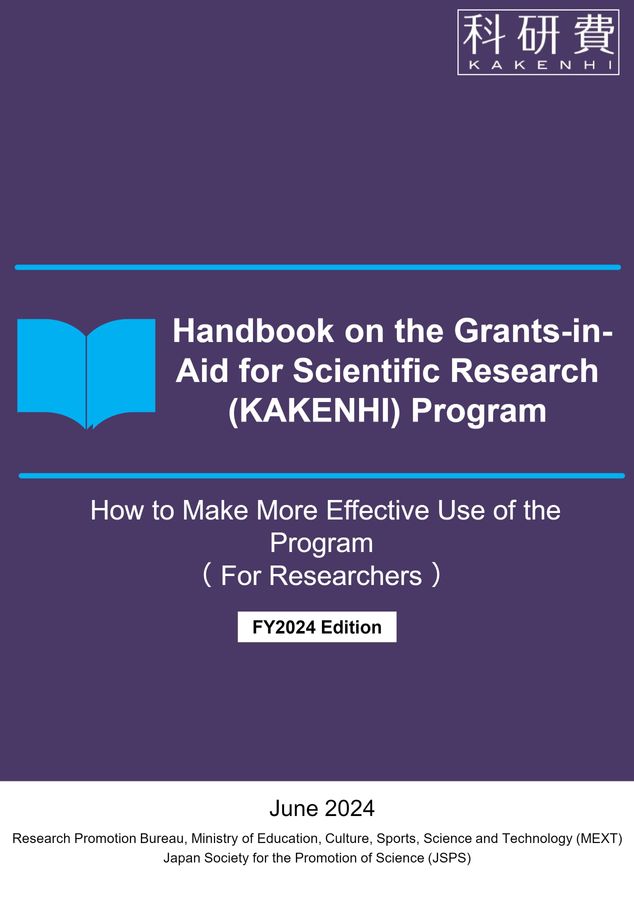 r6_handbook_kenkyusha_e