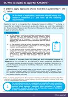 r6_handbook_kenkyusha_e